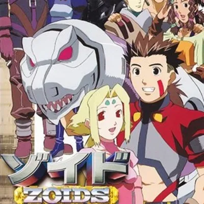 Zoids: Guardian Force {Open World}