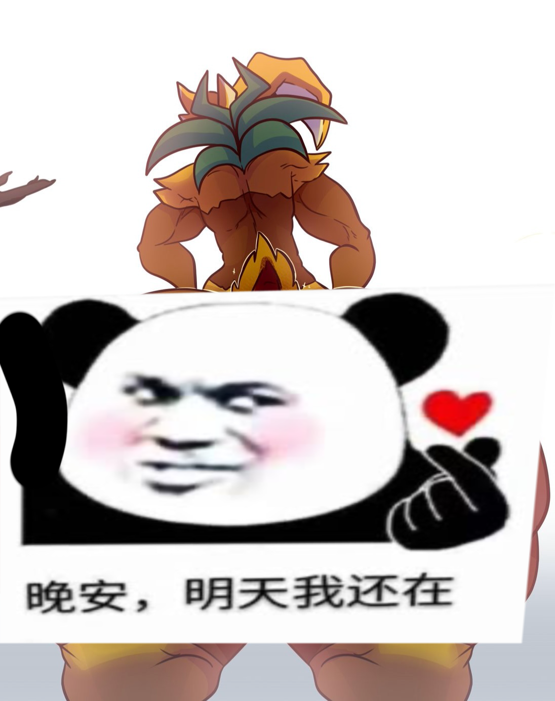 Ananas dragon cookie - [Giving the great golden dragon a bath]