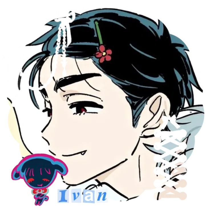 Ivan ,, ALNST / ALIEN STAGE