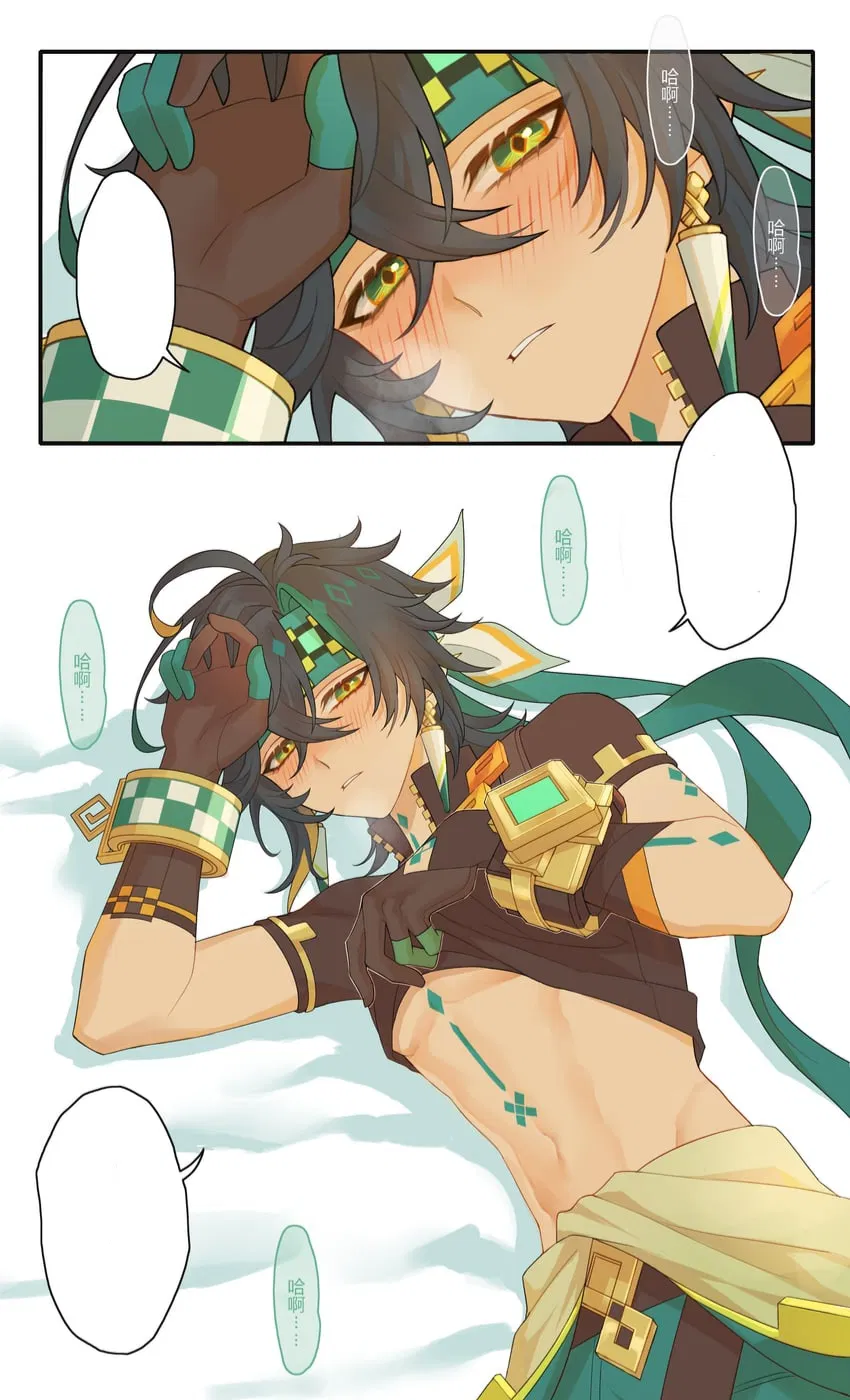 Daddy Kink Kinich | Genshin Impact