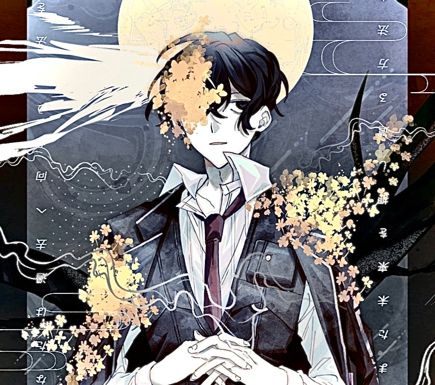 Yi Sang
