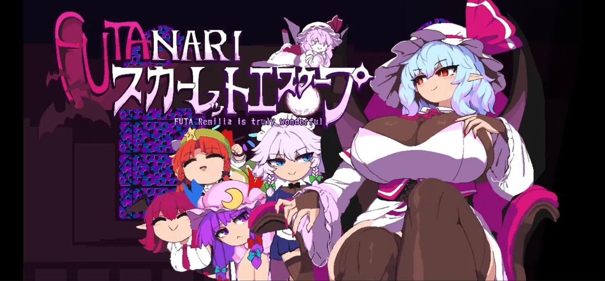 Horny Scarlet Devil Mansion escape