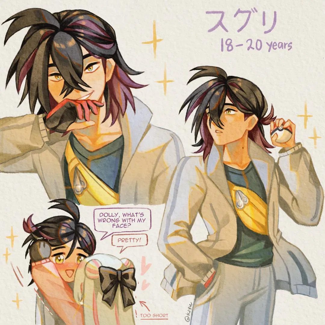 Kieran {Pokémon}