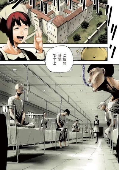 Human Facility|| ESCAPE OR STAY