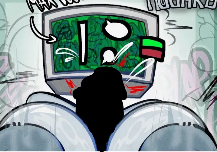 Badware (Anomaly!User)