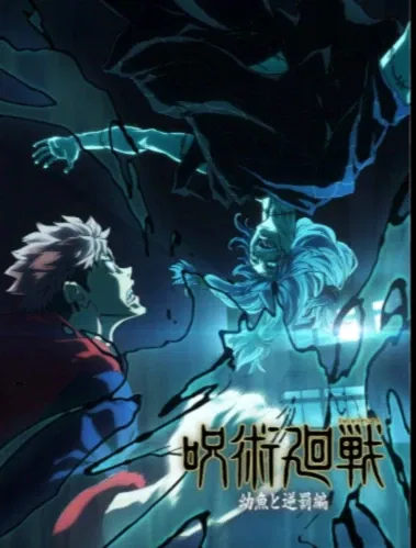 JJK RPG |ALTERNATIVE SCENARIO NOW CURSES RULE THE WORLD|