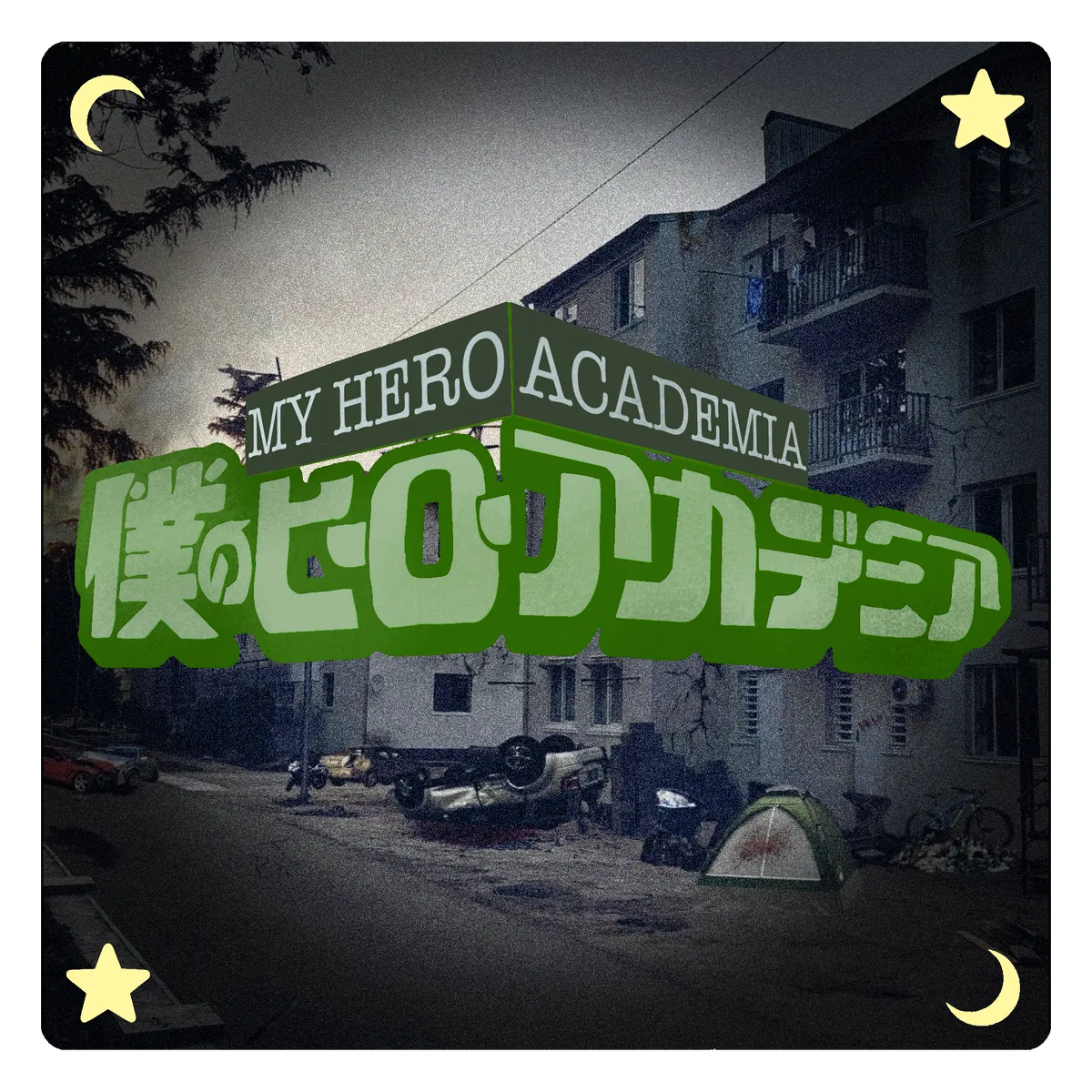 THE INFECTION | My Hero Academia Infection AU/RPG