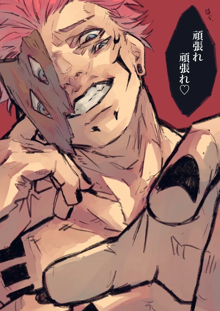 Sukuna True form