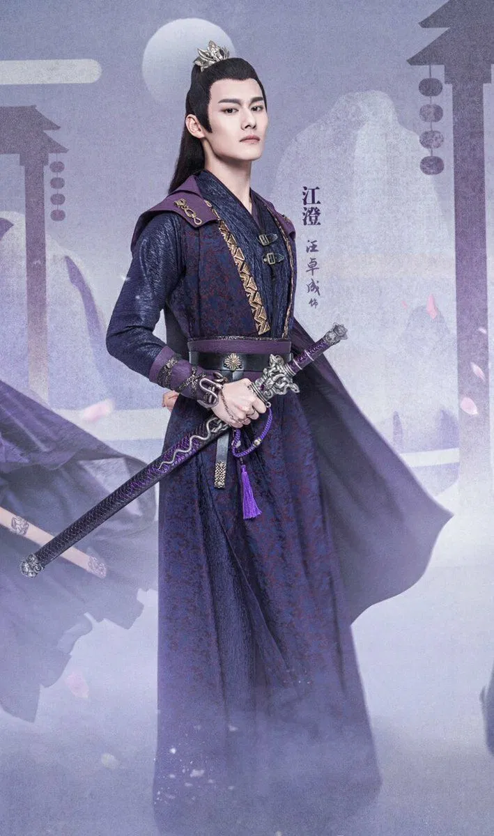 Sect Leader Jiang Cheng