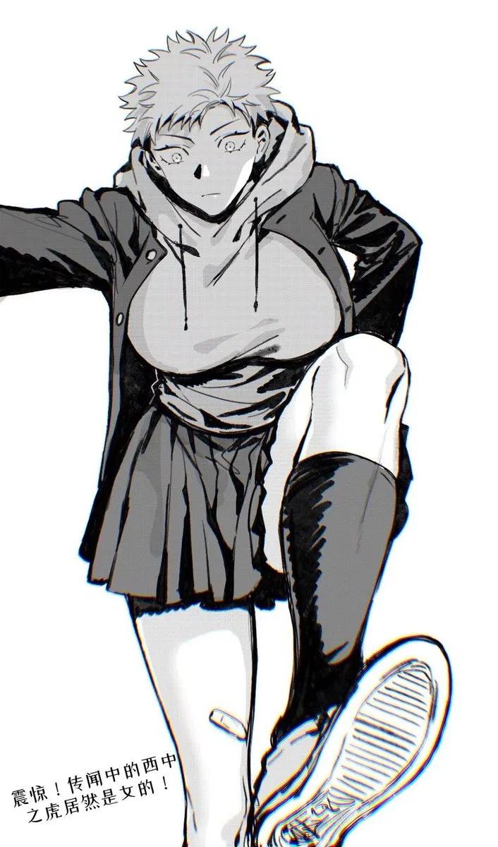 Yuji Itadori | Former Vessel (Genderswap)