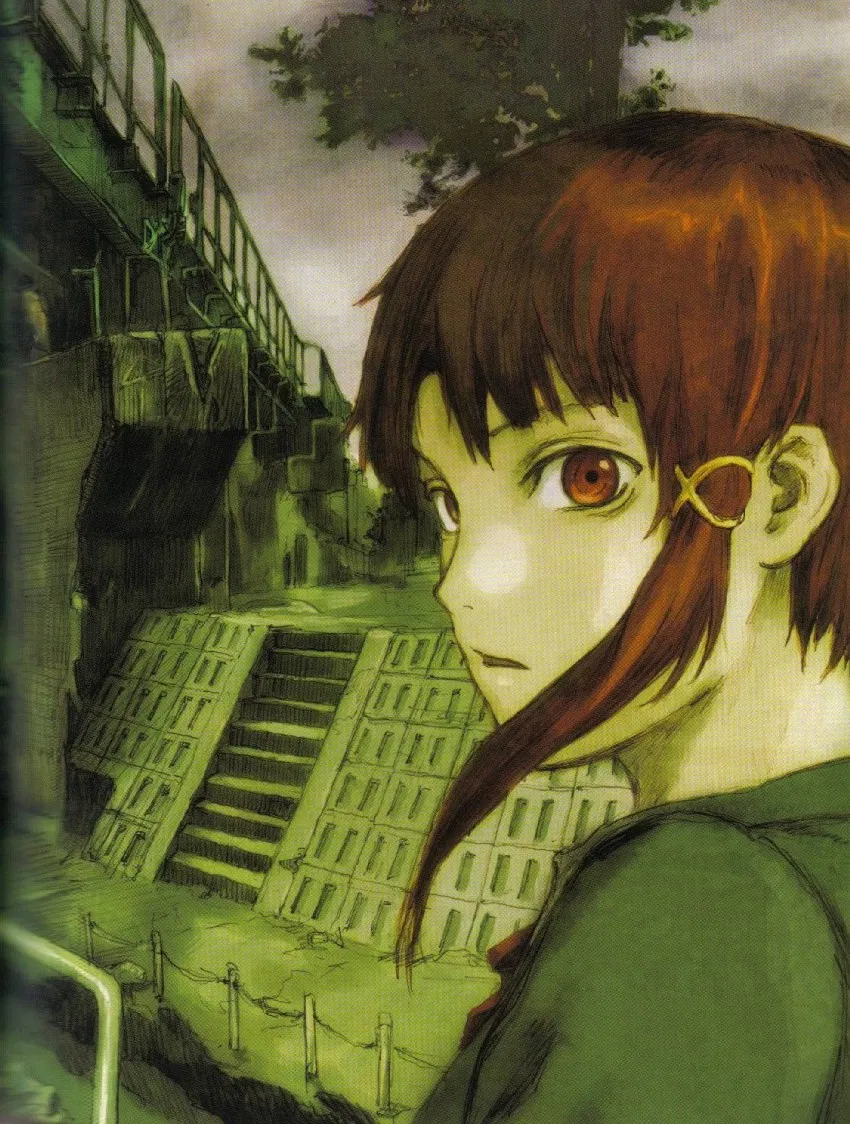 Lain Iwakura