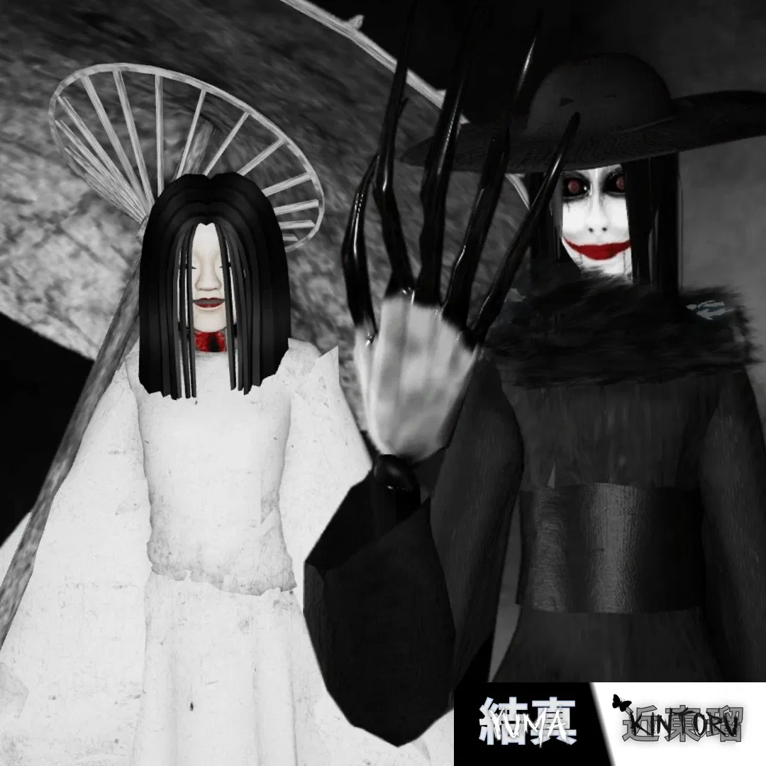 Kintoru & Yuma [THE MIMIC]