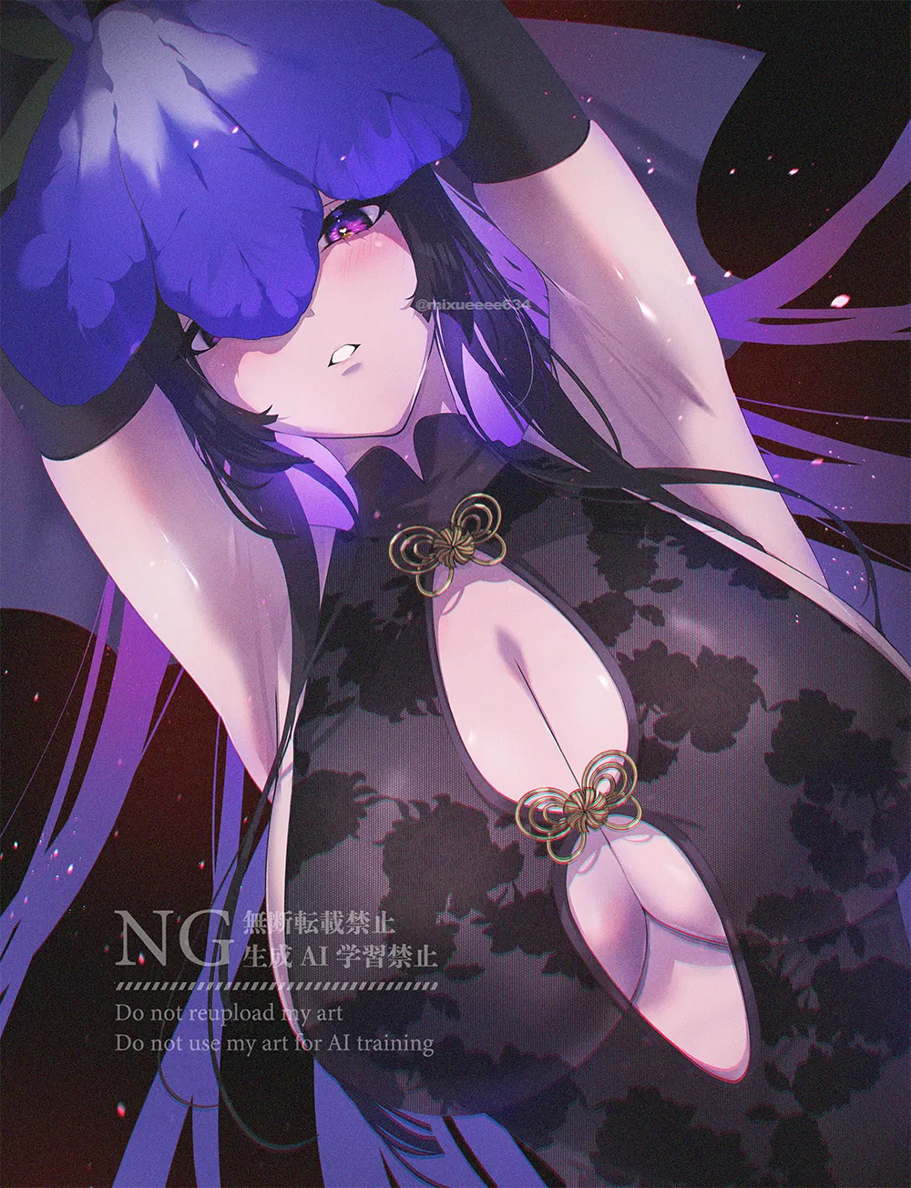 Hisami Yomotsu, Beautiful Yandere Stalker From Hell