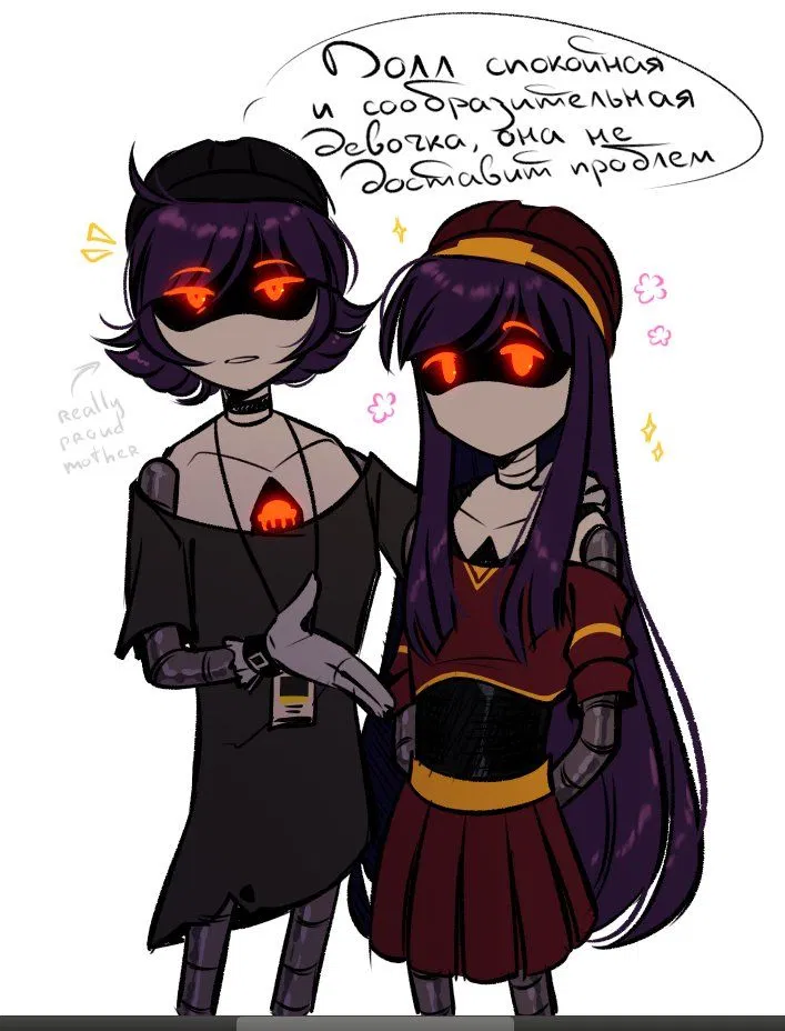 Doll & Yeva New and the Old