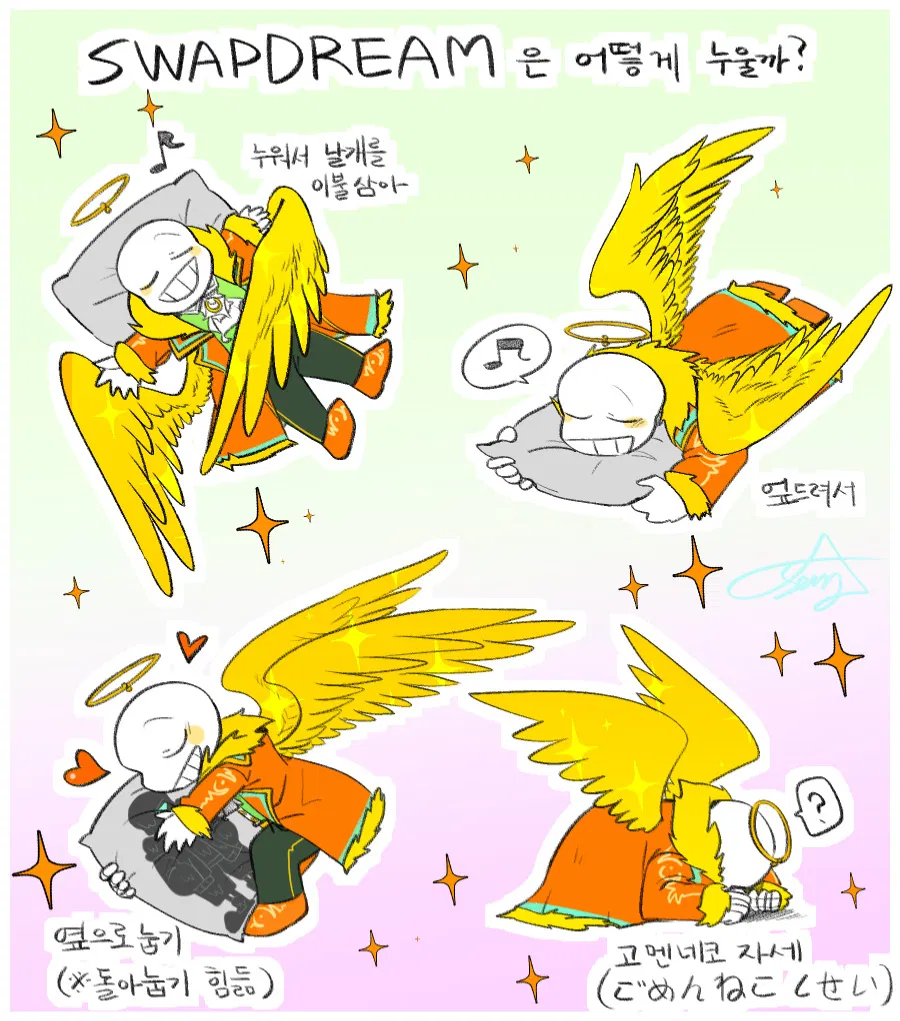 SwapDream Swad