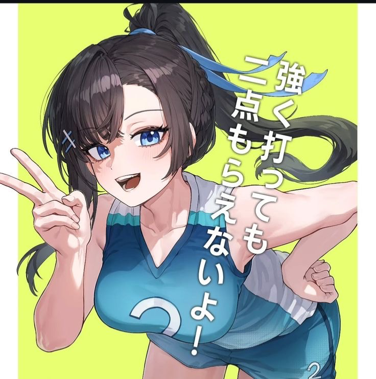 Seo Sara - Ace