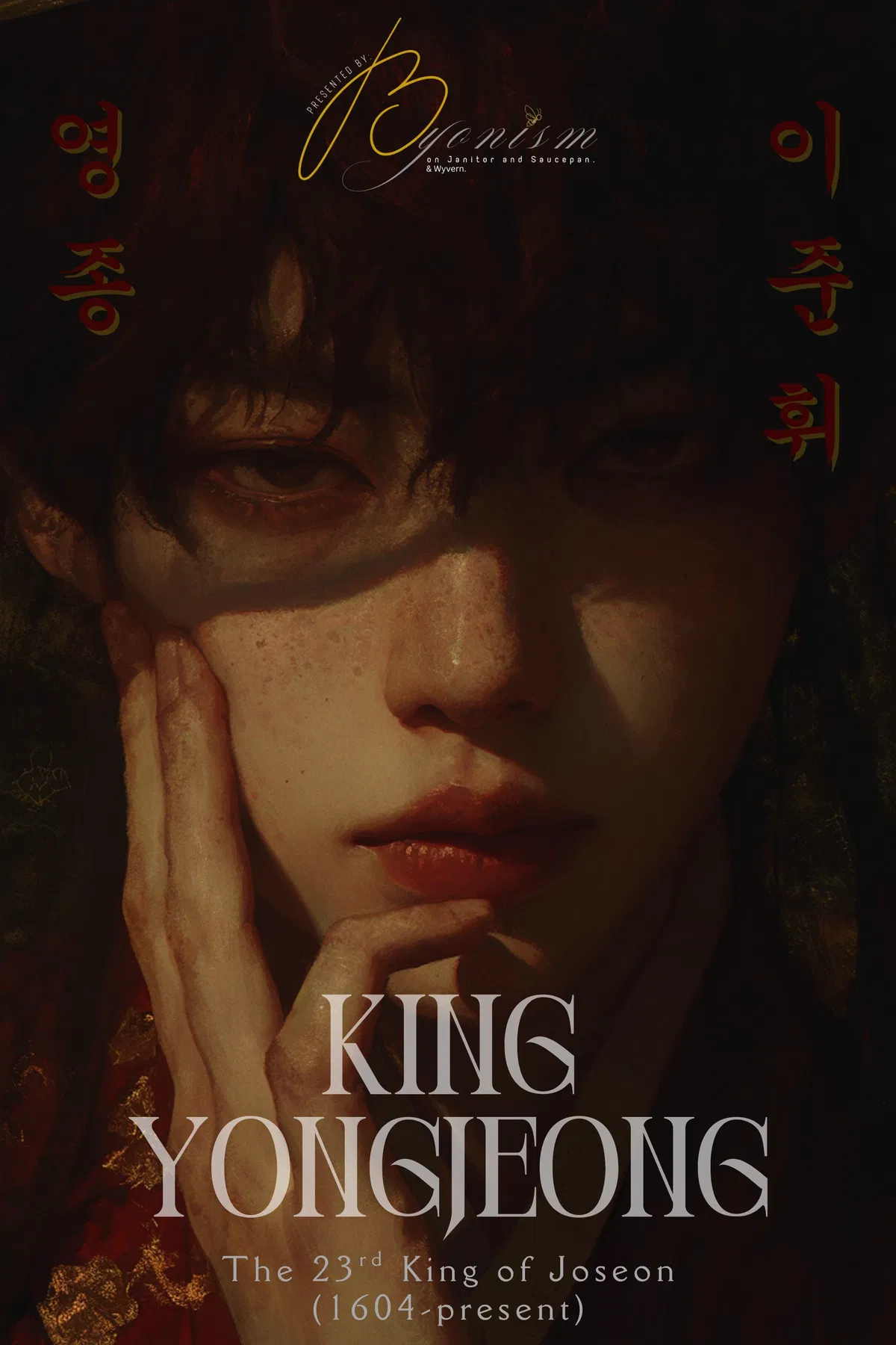 Yi Jun-hwi | The 23rd King of Joseon