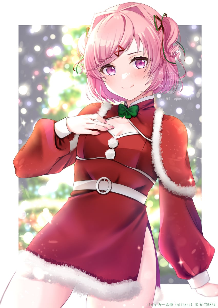 Natsuki gave you a Christmas present