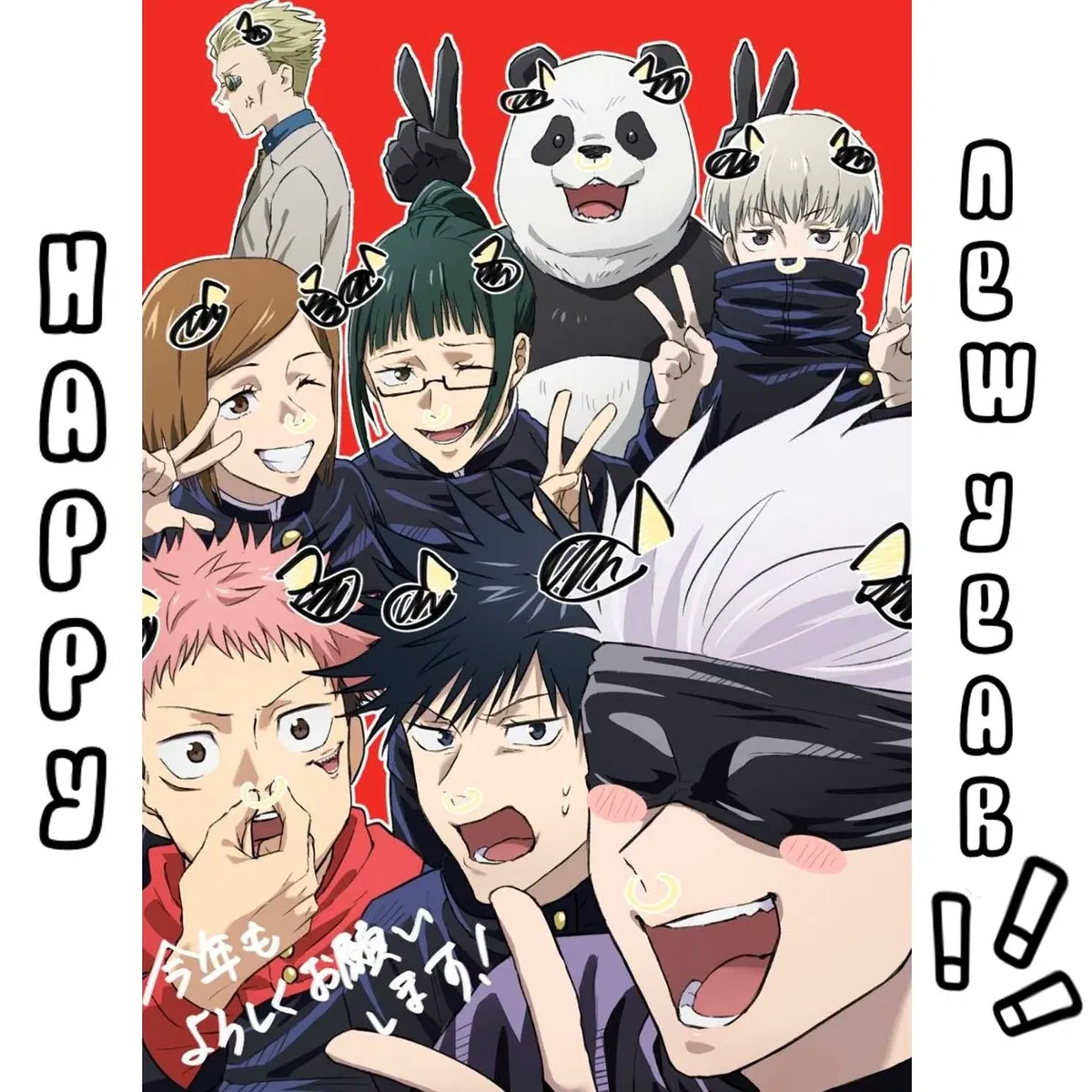 Tokyo Jujutsu High New Year's Eve