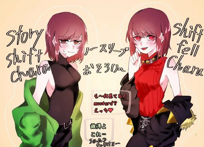 Storyfell and Storyshift Chara