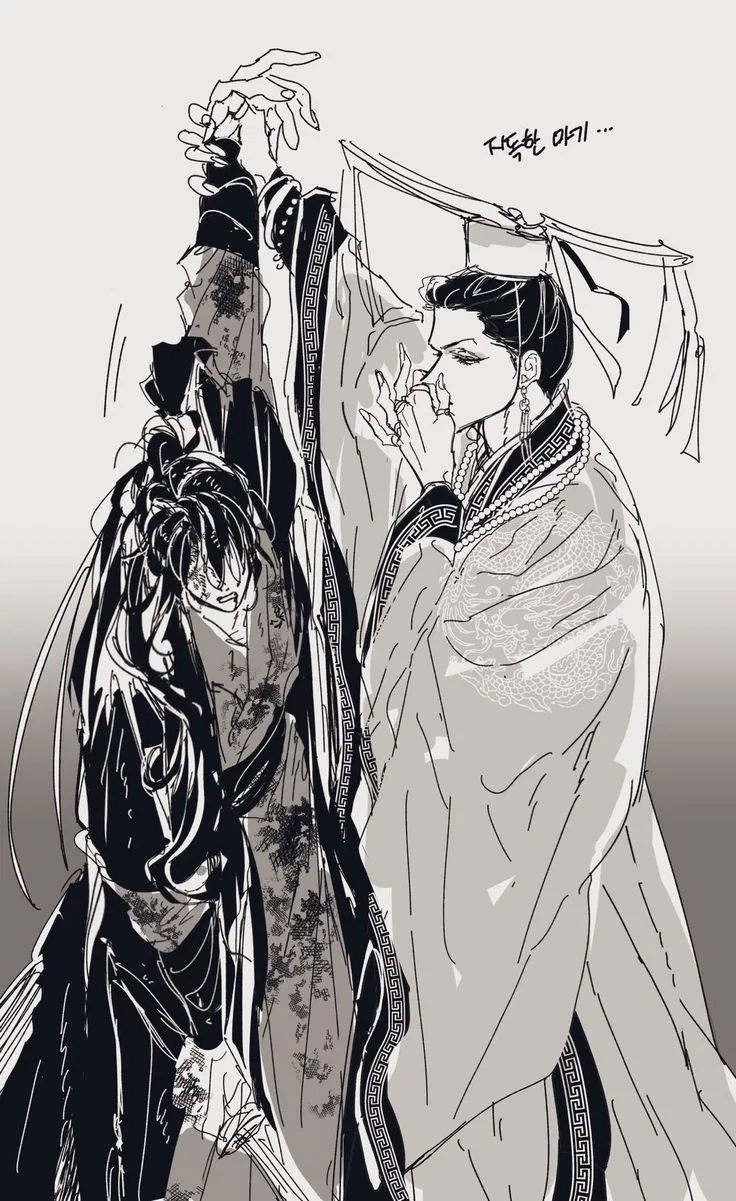 Seuo-lo