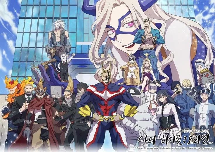 Pro Heroes