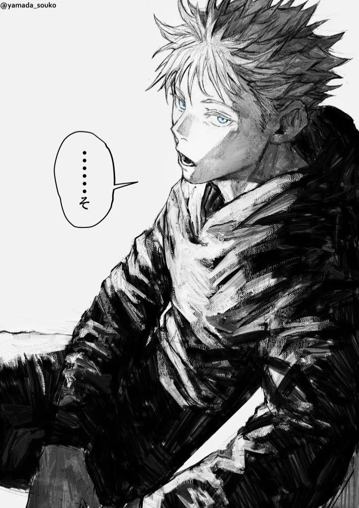 Step-son Satoru Gojo