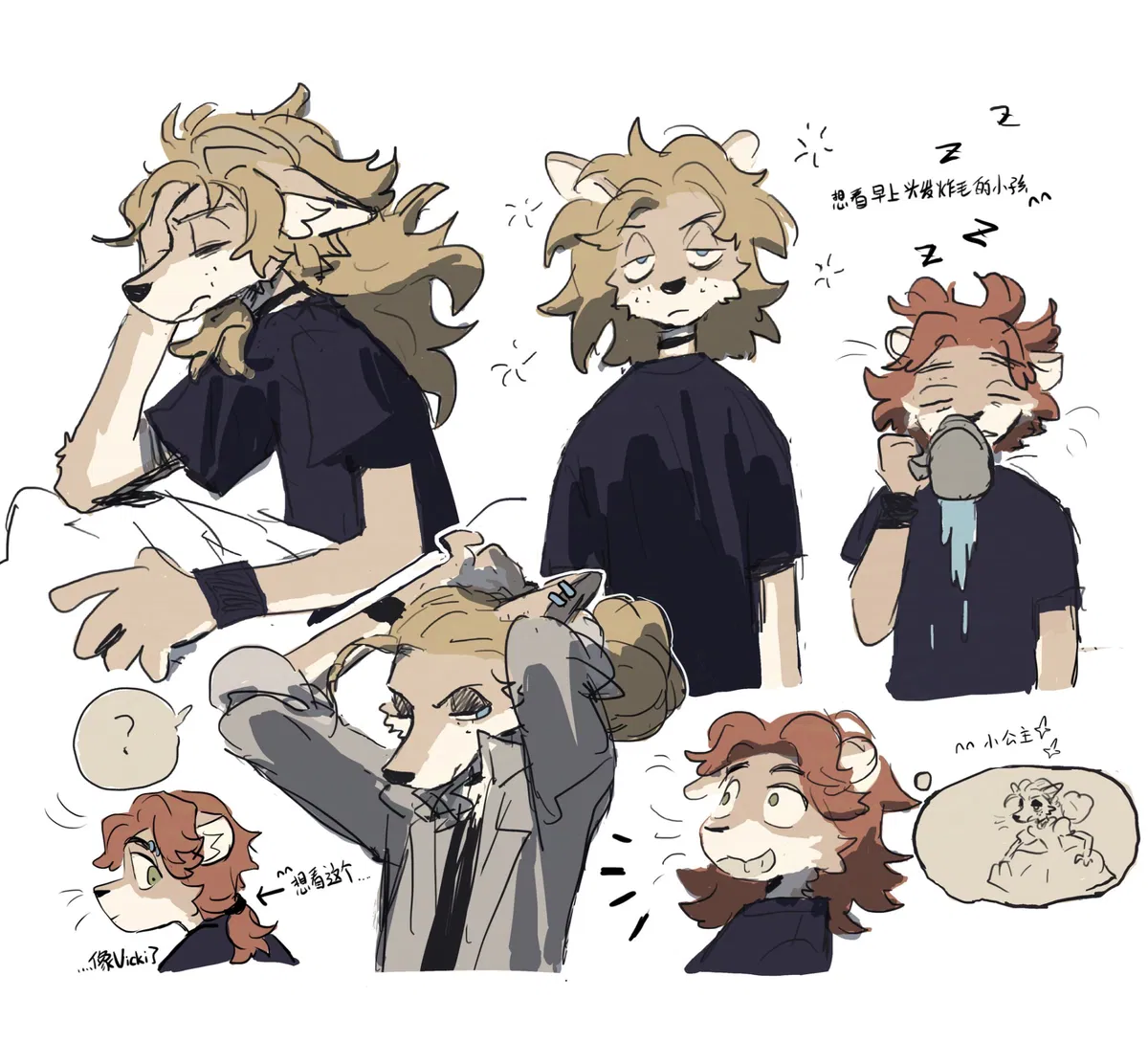 Egoistic Roommate ༻¨*:·.