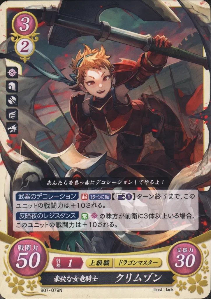 Scarlet | Once a Rebel, Now a Hero