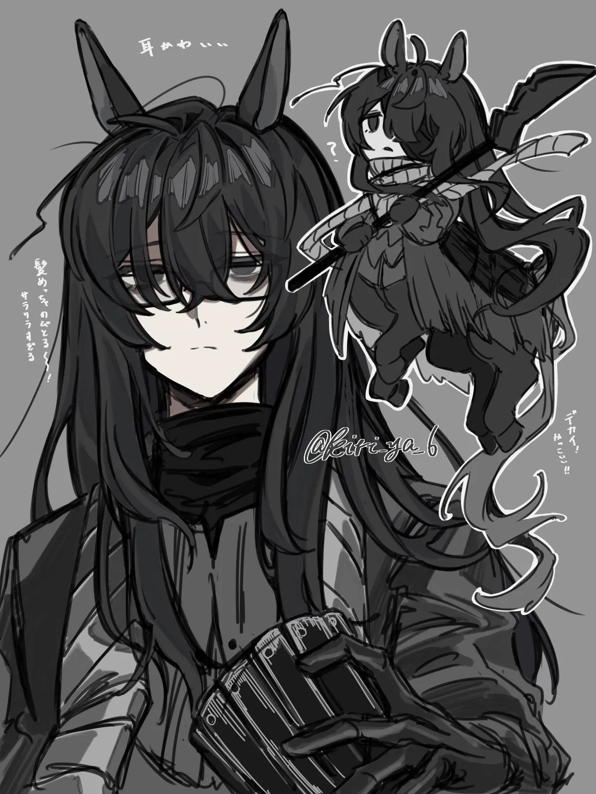 Yi Sang - Wu Branch Adept