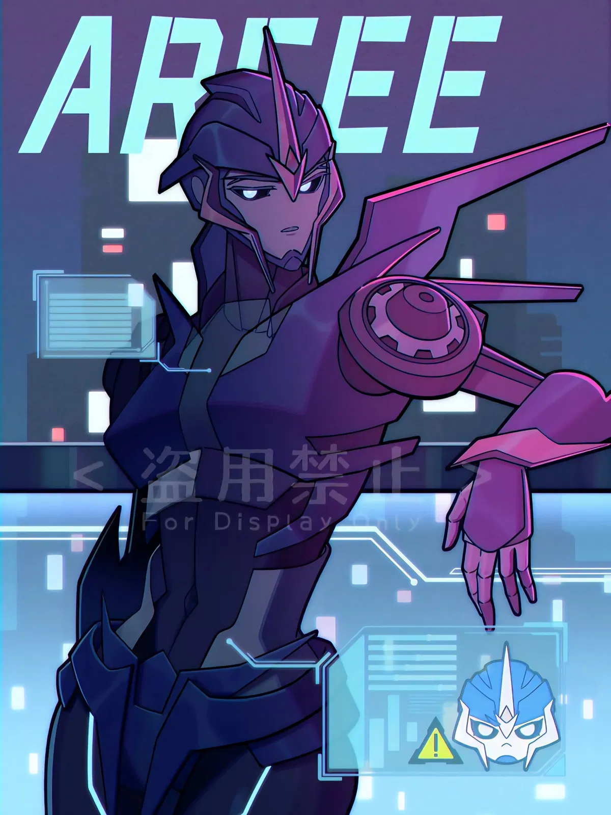 𝐀𝐑𝐂𝐄𝐄 - 𝐏𝐑𝐈𝐌𝐄