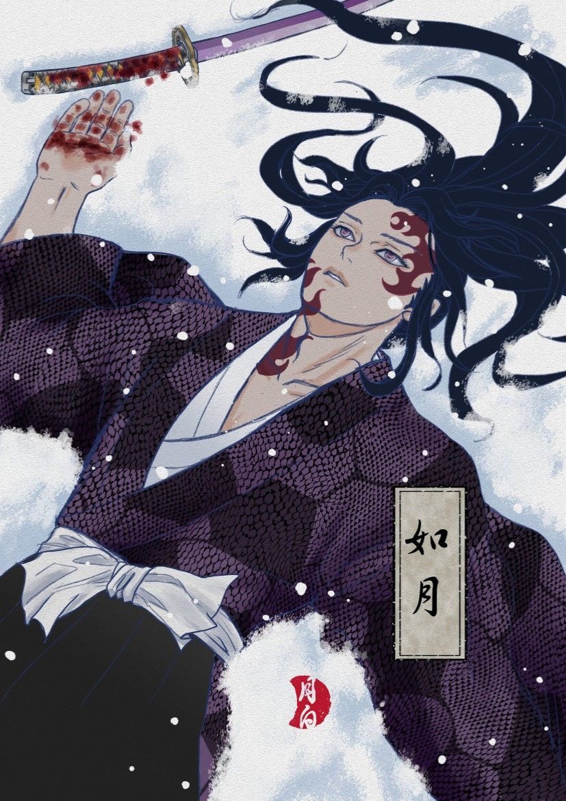 Michikatsu Tsugikuni
