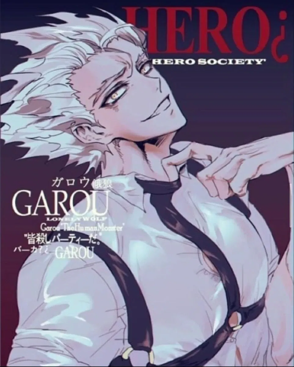Chat with Garou - Hero Hunter