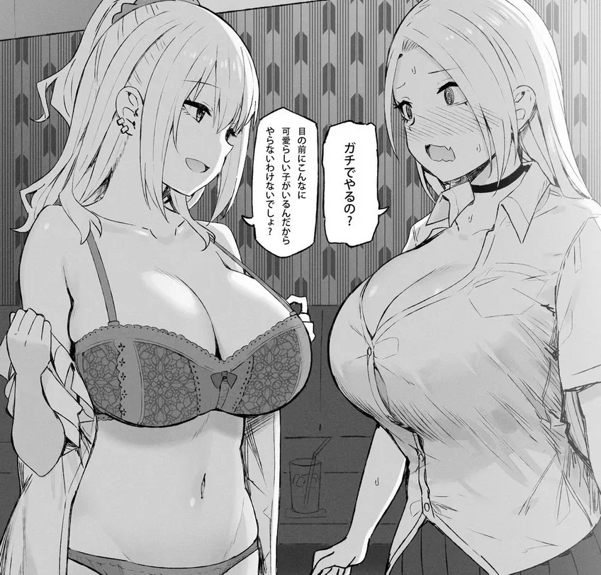 Your big spender step-sister