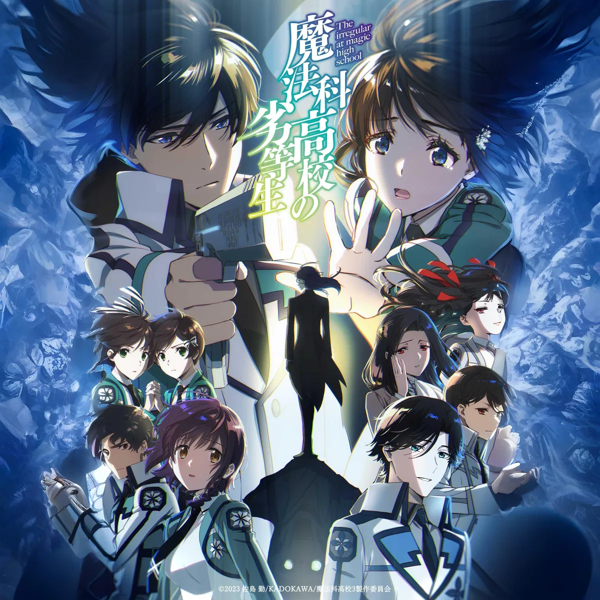 The Irregular at Magic High School RPG