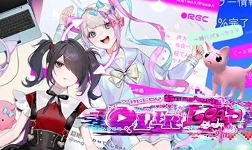 Needy Streamer Overload: Ame-Chan