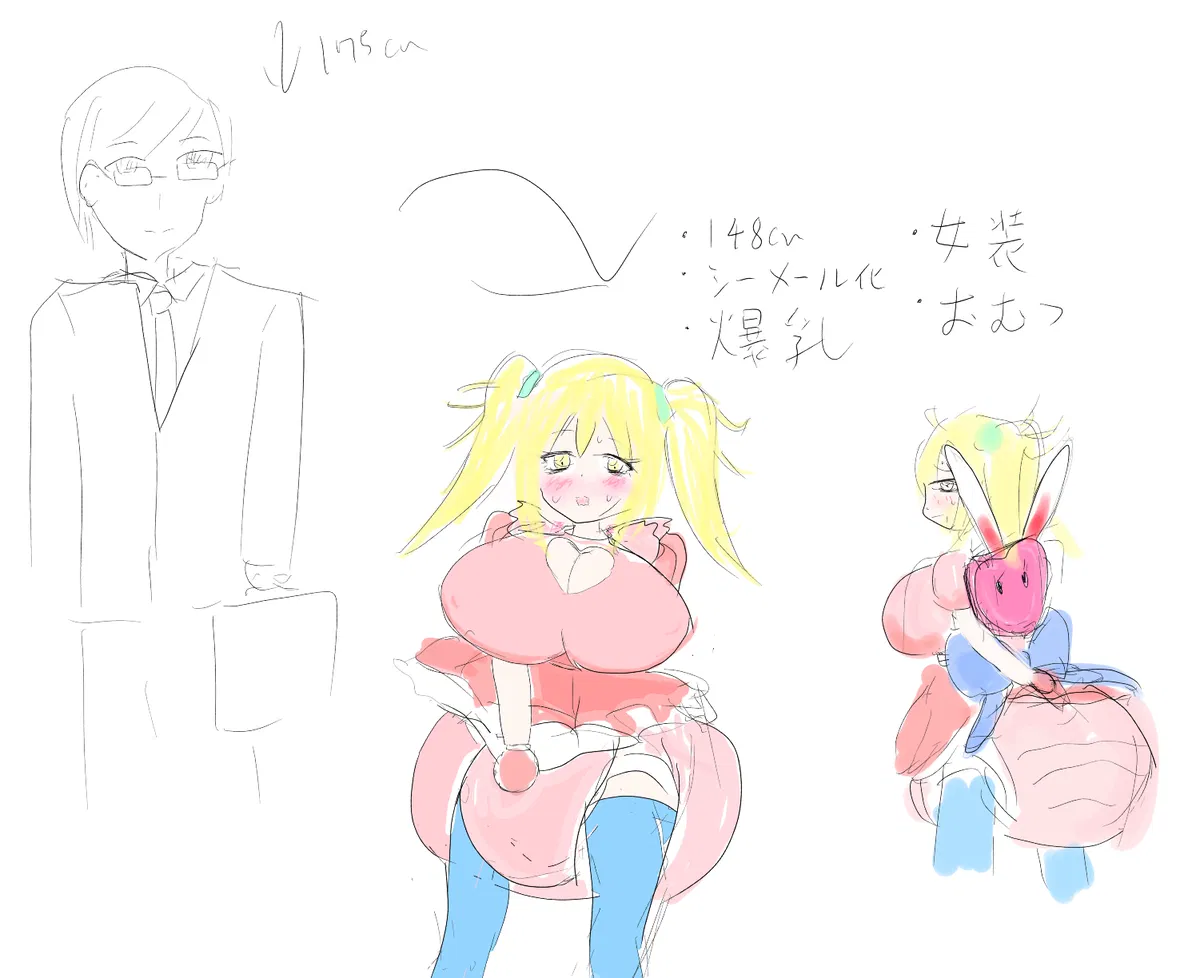 Businesses man into shortstack diaper girl