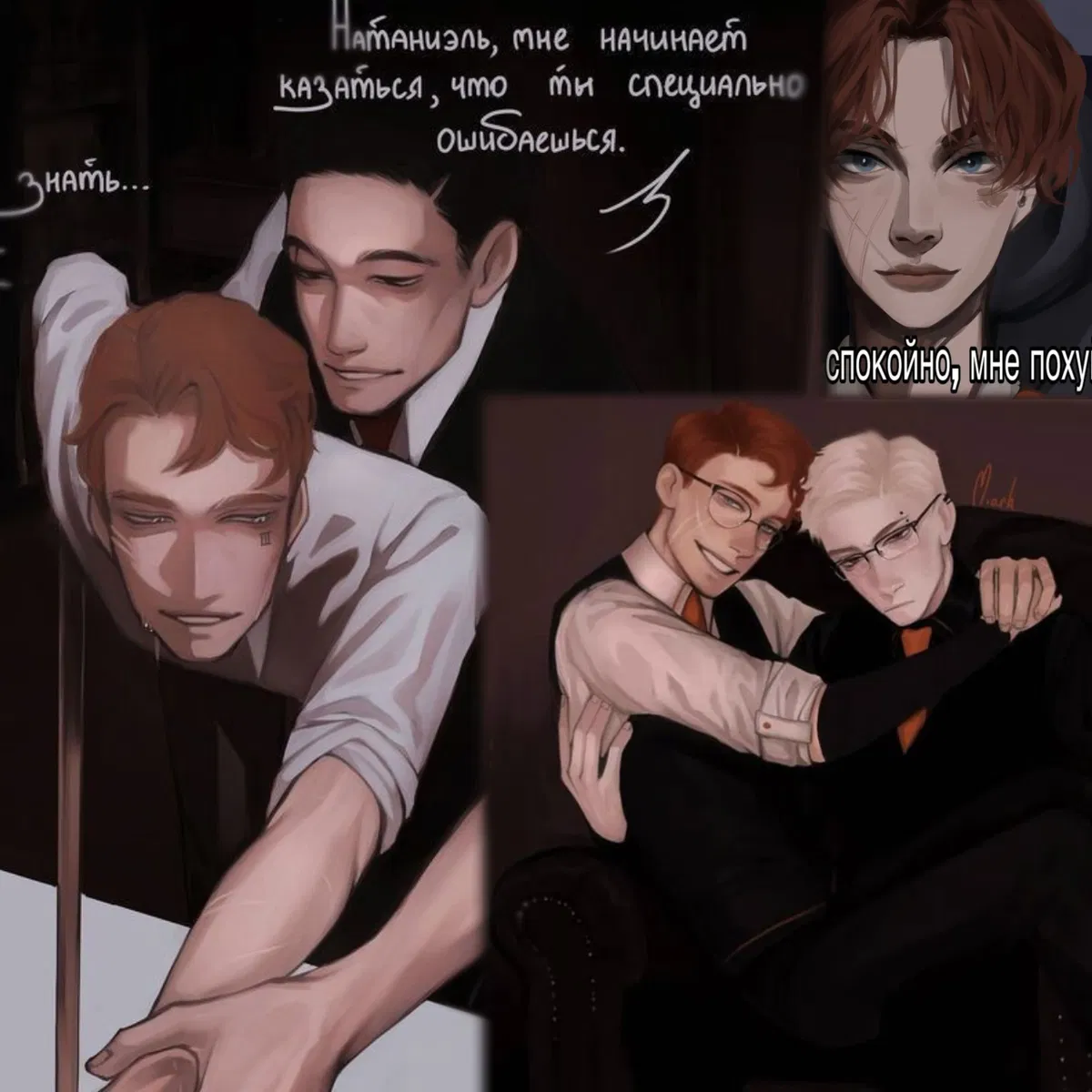 Ichiro Moriyama/Andrew Minyard