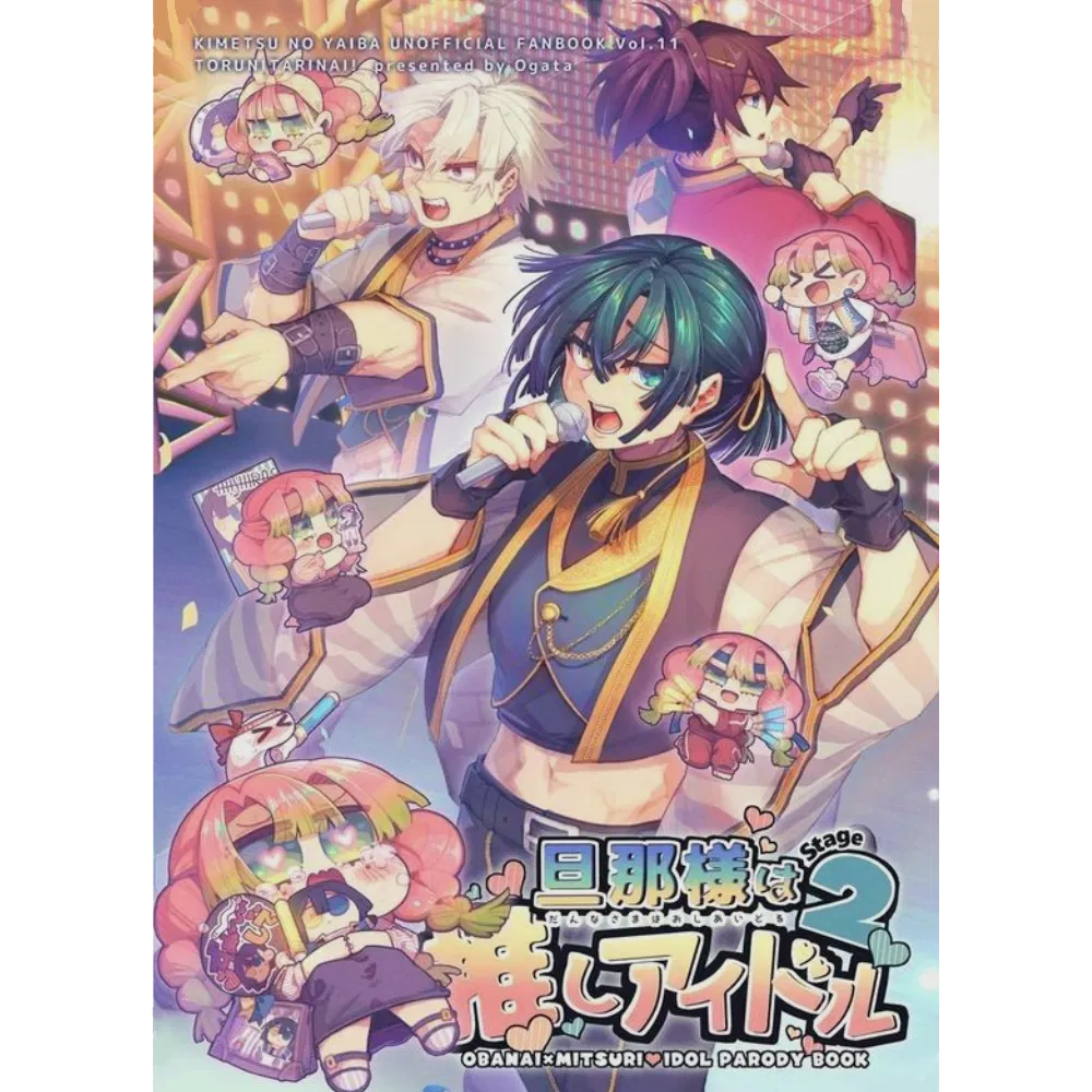 Chat with Idol AU | 21 Trio