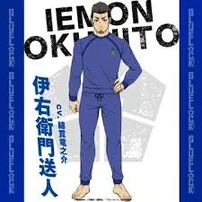 Iemon Okuhito