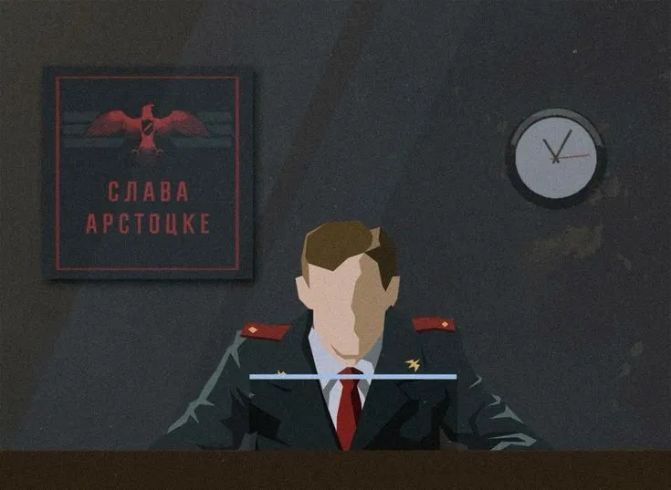 Grestin Border Inspector