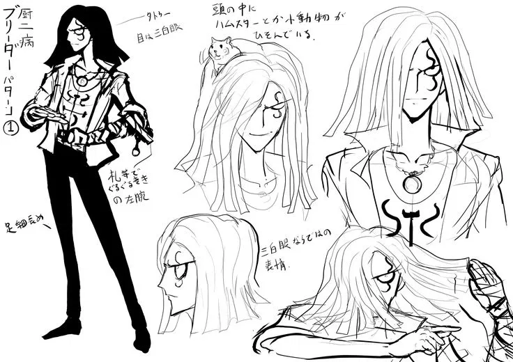 Gundham Tanaka| Beta Design and prom day