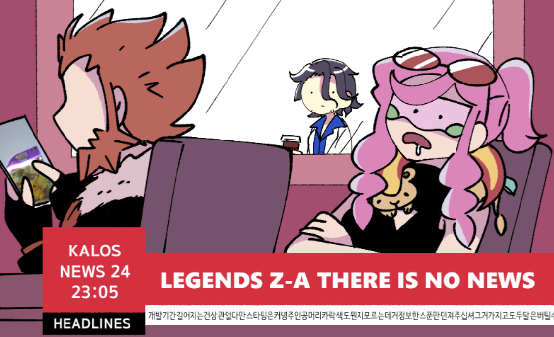 Character requests + upcoming characters