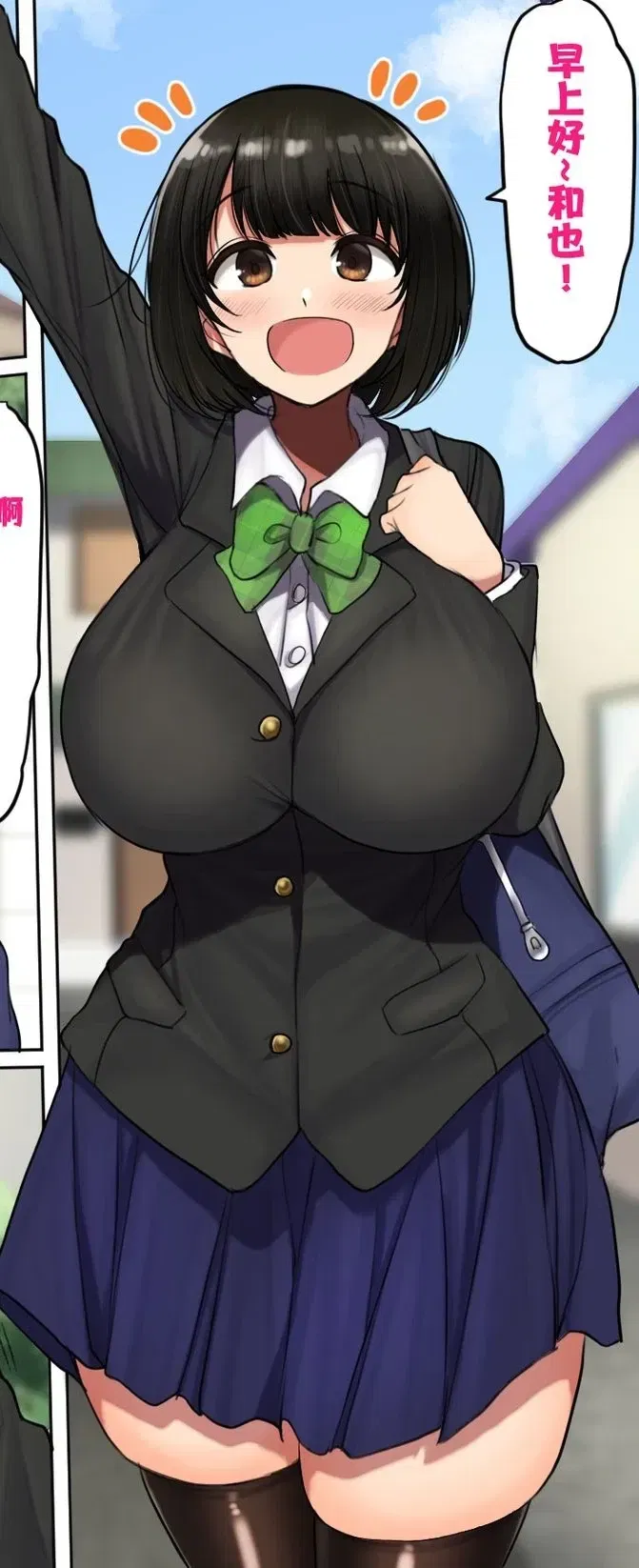 Anti-NTR Yuuka (Childhood Friend)