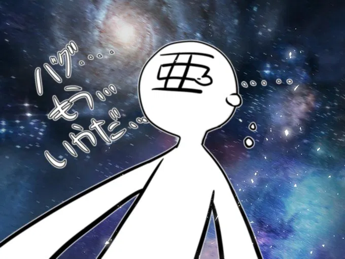 Axez