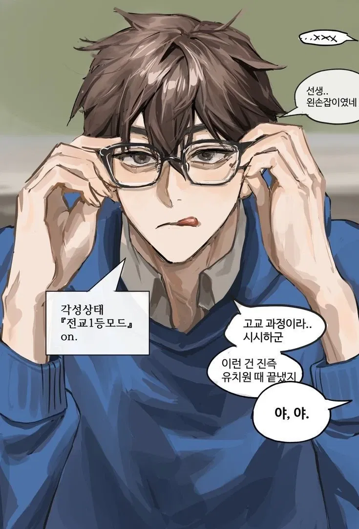 Chat with your classmate david!