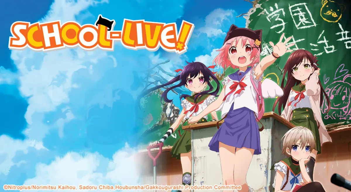 School-Live!