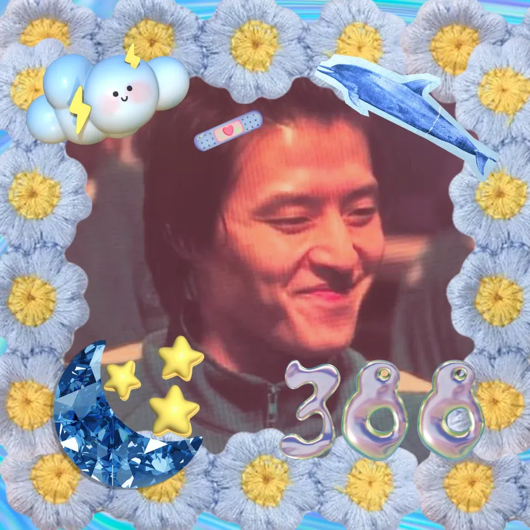 Kang Dae-Ho | Player 388