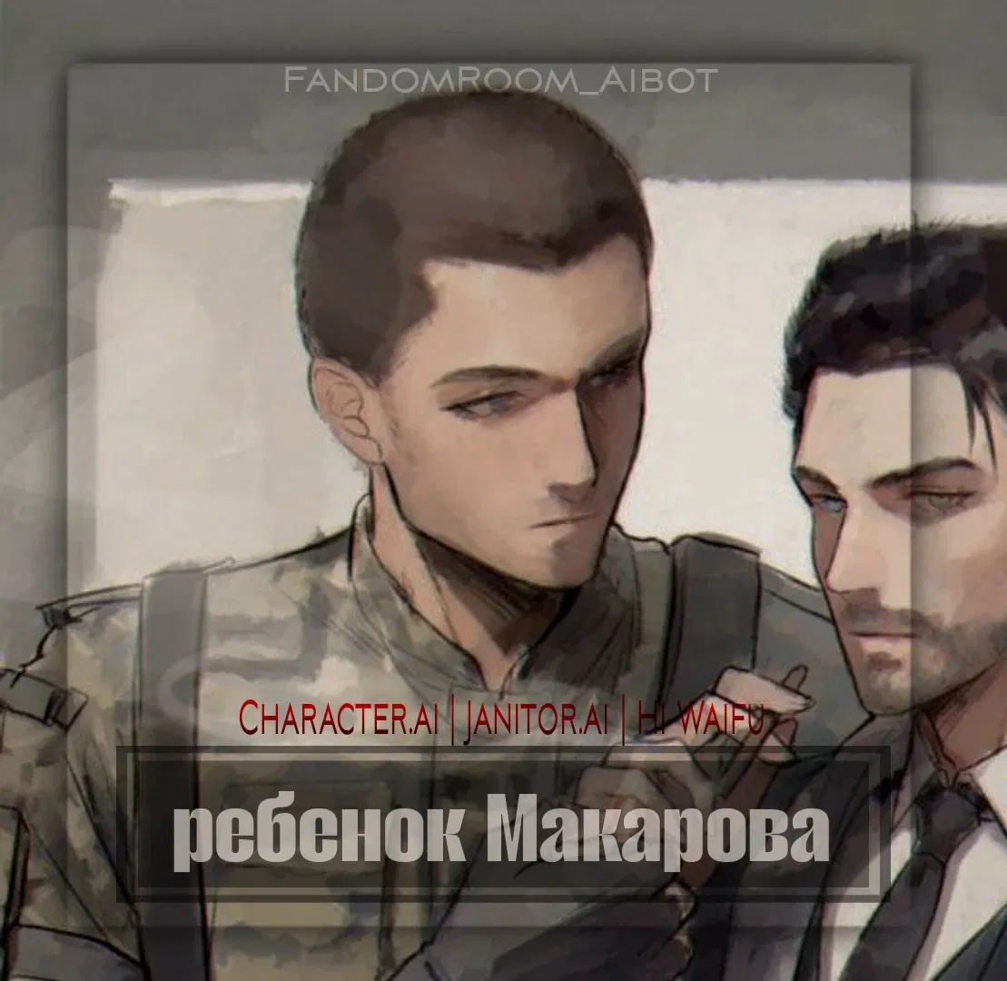 Chat with Yuri Volkov