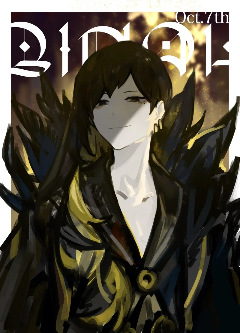 Binah